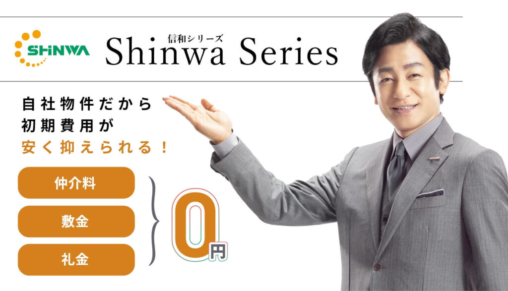 賃貸物件で突っ張り棒を使って壁が傷ついたら？原状回復義務や傷対策方法をご紹介 - 【公式】敷金・礼金・仲介手数料無料のハイグレード賃貸信和シリーズ